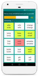 READING TRAINER – IMPROVE YOUR READING POWER
